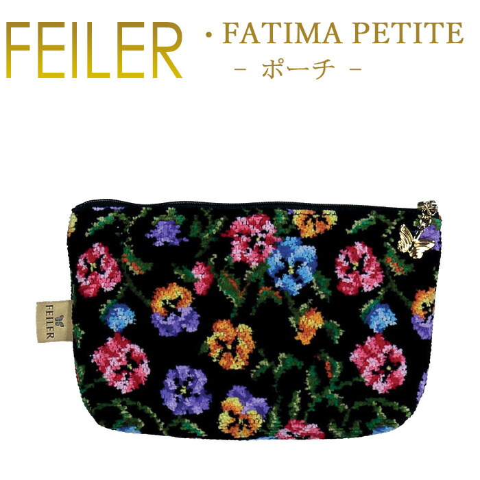【楽天市場】メール便 送料無料 フェイラー M4 ポーチ ファティマ ペティト FATIMA PETITE Feiler Chenille ...