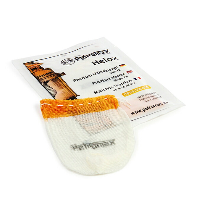 【楽天市場】ペトロマックス helox-500 HK500用 マントル 芯 スペアパーツ アウトドア アクセサリー ライト ランタン キャンプ ...