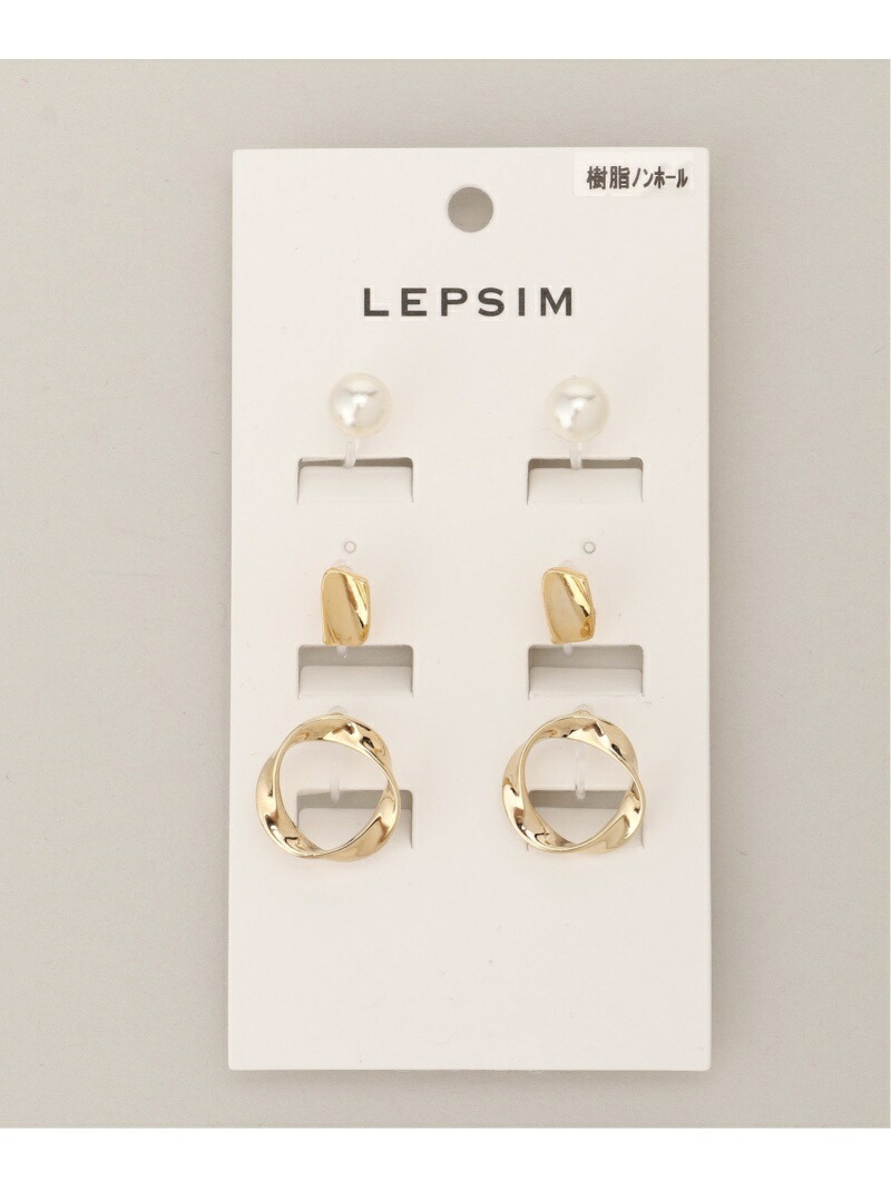 【楽天市場】【SALE／30%OFF】(W)3SETノンホールイヤリング LEPSIM レプシィム アクセサリー・腕時計 イヤリング・イヤー ...