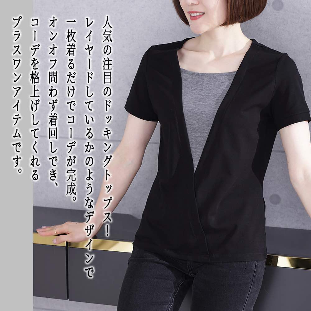 【楽天市場】【\クーポン利用で20%OFF!／】 Tシャツ レディース ドッキングVネックTシャツ コーデ ブラウス ブランド ロング 薄手 半袖 かわいい 涼しい 大人 ブラック カジュアル ...