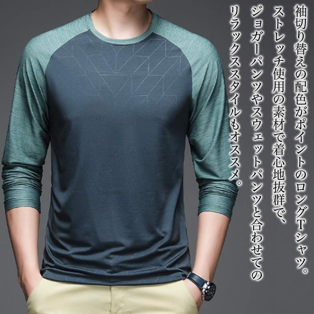 【楽天市場】【\クーポン利用で20%OFF!／】 Tシャツ メンズ ストレッチ切り替えロングTシャツ ロング Vネック 秋 ジャケット シャツ ゆったり 人気 ティーシャツ 暖かい コットン ...