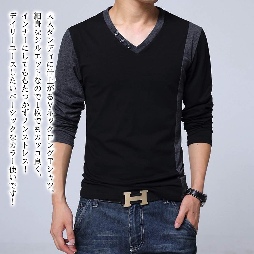 【楽天市場】【\クーポン利用で20%OFF!／】 Tシャツ メンズ バイカラーVネックロングTシャツ ロング 長袖 秋 冬 コットン 春 ゆったり ワッフル 40代 インナー ジャケット ...