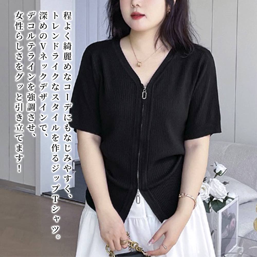 【楽天市場】【\クーポン利用で20%OFF!／】 Tシャツ レディース VネックジップTシャツ ブラウス 5分袖 春 スポーツ ゆったり ブラック 40代 ロゴ カジュアル 7分袖 薄手 V ...