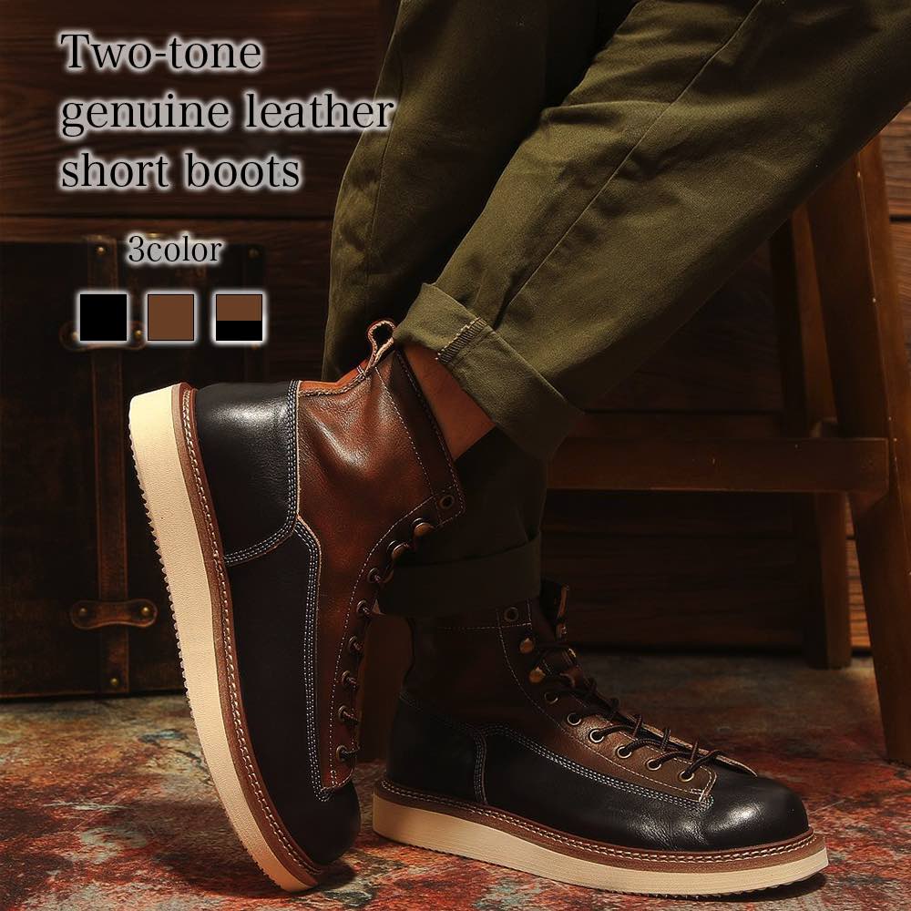 【楽天市場】ブーツ メンズ バイカラー本革ショートブーツ 軽い あったか 本革 滑らない 革 レザー 幅広 ワーク 完全 防寒 人気 モード セット ファスナー サイドジップ 防水 ブランド ...