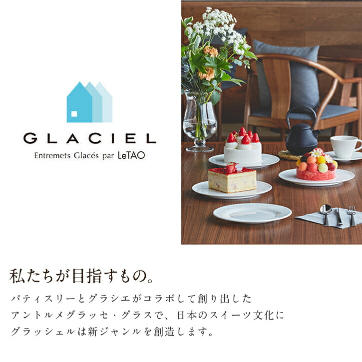 【楽天市場】お中元 御中元 アイスケーキ ルタオ GLACIEL 【 フレジエ 直径12cm】 アイスクリーム お盆 お供え スイーツ 洋菓子 ギフト おしゃれ 詰め合わせ お取り寄せ プチ ...