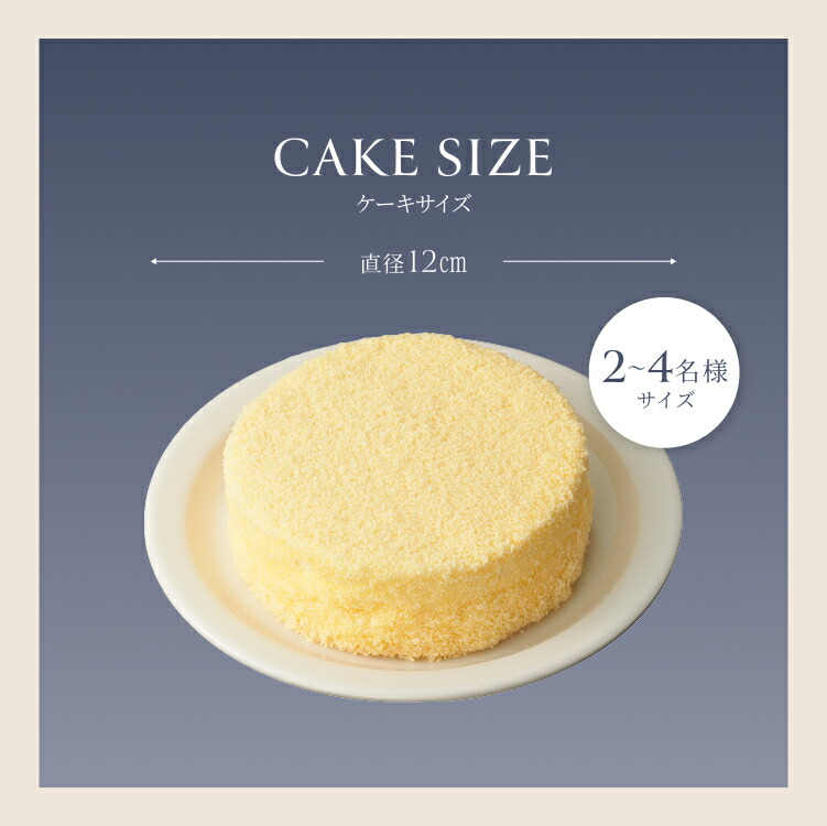 ルタオ LeTAO【2023年楽天グルメ大賞受賞】 お歳暮 冬ギフト お返し 2025 チーズケーキ ケーキ スイーツ 誕生日ケーキ 洋菓子 レアチーズケーキ ギフト 誕生日 内祝い お ...