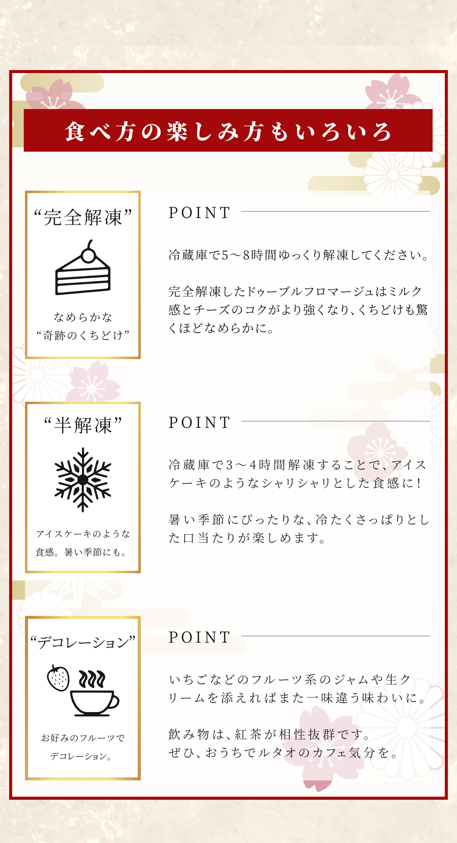 ルタオ LeTAO【2023年楽天グルメ大賞受賞】 お歳暮 冬ギフト お返し 2025 チーズケーキ ケーキ スイーツ 誕生日ケーキ 洋菓子 レアチーズケーキ プレゼント ギフト 誕生日 ...
