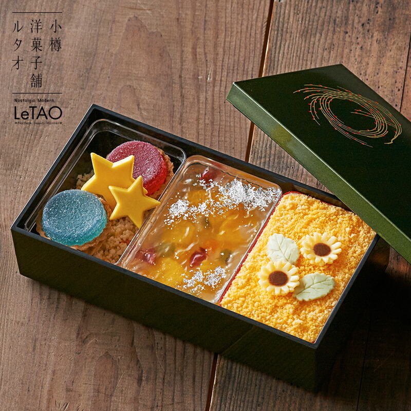 【楽天市場】ルタオ 夏休みスイーツBOX：LeTAO（小樽洋菓子舗ルタオ）