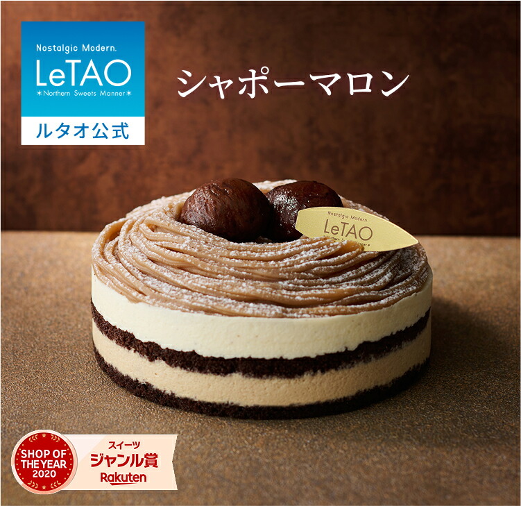 【公式】ピケベアチョコレートケーキ gelato pique cafe ジェラートピケ カフェ ケーキ チョコレートケーキ