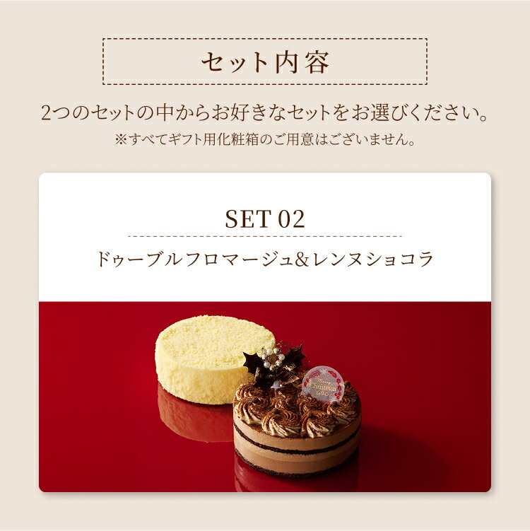 【早期特典ポイント10倍 12月2日12：59まで】 ルタオ LeTAO クリスマス クリスマスケーキ 2025 予約 ショートケーキ チーズケーキ チョコケーキ いちご 4号 プレゼント お ...