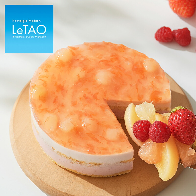 【楽天市場】※販売終了品【ご好評につき完売致しました。】ルタオ 【クーランデール 4号 12cm（2名様～4名様）】 父の日ギフト 夏ギフト お中元 ケーキ フルーツ ギフト プレゼント ...