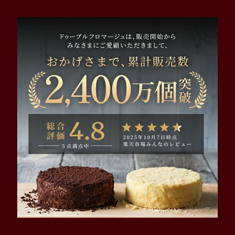 ルタオ LeTAO クリスマス クリスマスケーキ 2025 予約 チーズケーキ レアチーズケーキ ドゥーブルフロマージュ ケーキ プレゼント 2人 3人 4号 子供 お取り寄せ 北海道 ...