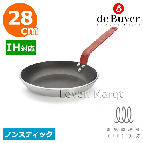【楽天市場】de Buyer デバイヤー アルミ製ノンスティック 28cm IH対応 レッドハンドル ショックレスト 【ノンスティック/熱伝導 ...