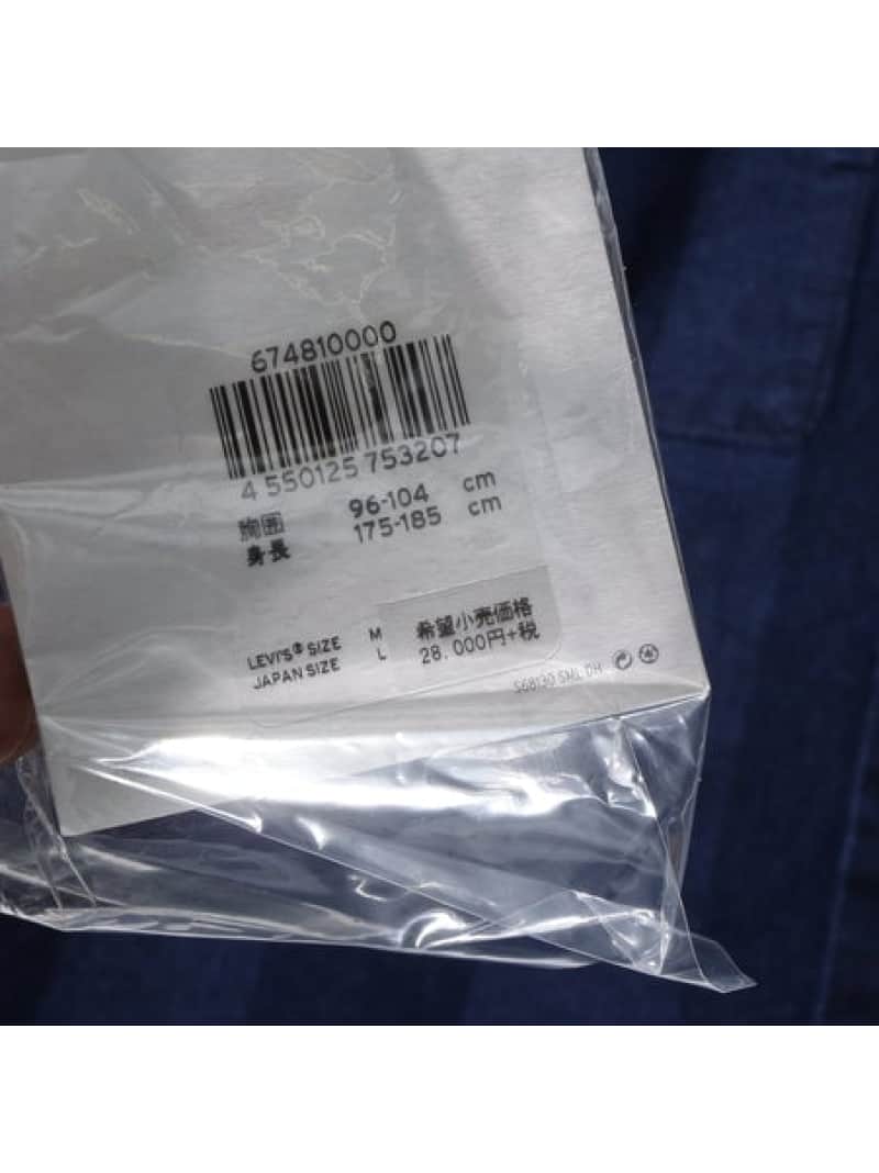 【楽天市場】【SALE／64%OFF】LMC IN/OUT WORK SHIRT LMC GRANDE BLUE BLUES STRIPE ...