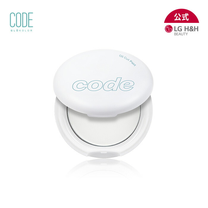【楽天市場】【LG BEAUTY 公式】CODE GLOKOLOR コードグローカラー オイルカットパクト パッケージ アップグレード ...