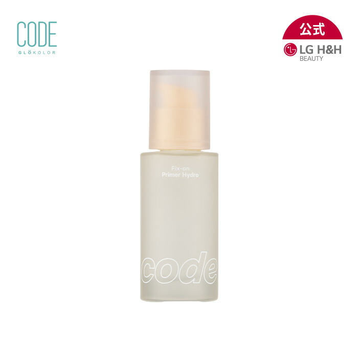 【楽天市場】【lg Beauty 公式】code Glokolor コードグローカラー フィックスオンプライマーハイドロ 30ml アップグレード リニューアル 毛穴カバー 密着 持続力 水分