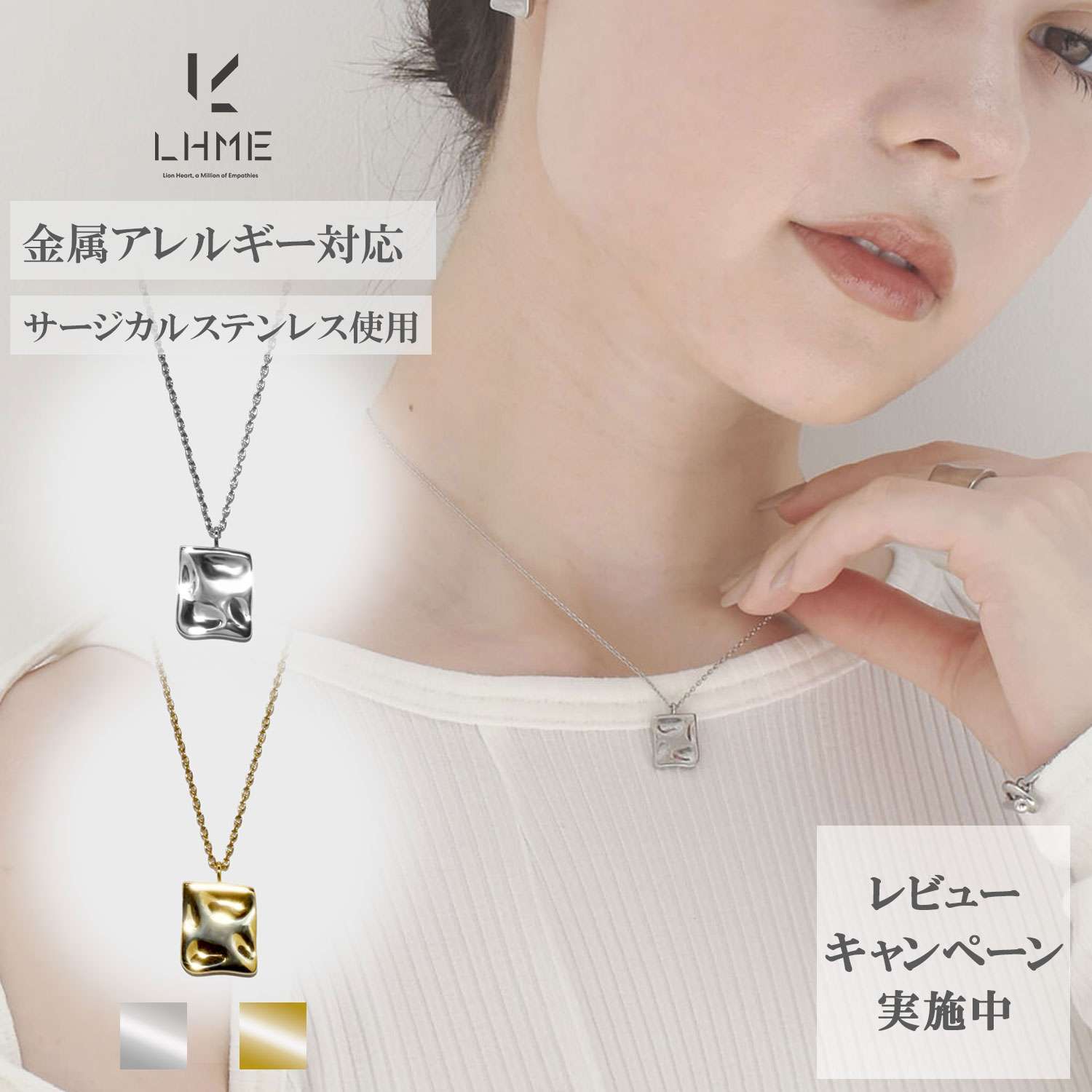 【楽天市場】公式 【レビュー特典あり】 LHME アクアサークルネックレス | サージカルステンレス316L シルバー ゴールド 金属アレルギー対応 レディース ネックレス サージカル ...