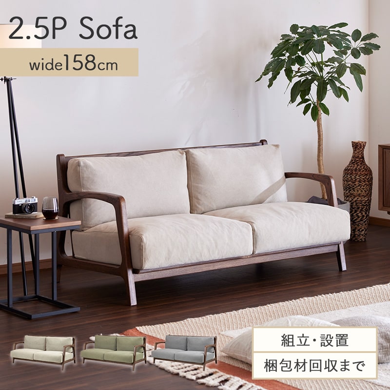 【楽天市場】【最大16,000円引新生活SALE 4/20-4/27&マラソンP2倍】 ≪組立&設置配送付≫ソファ ソファー 2.5人掛け 幅 ...