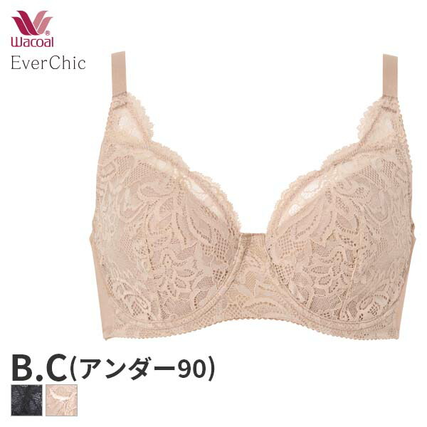 【楽天市場】25%OFF ワコール コンフォートフィット ブラジャー フルカップ 上胸フィット Qサイズ エバーシック(B C/アンダー90)BRB284：インナーショップ リバティハウス