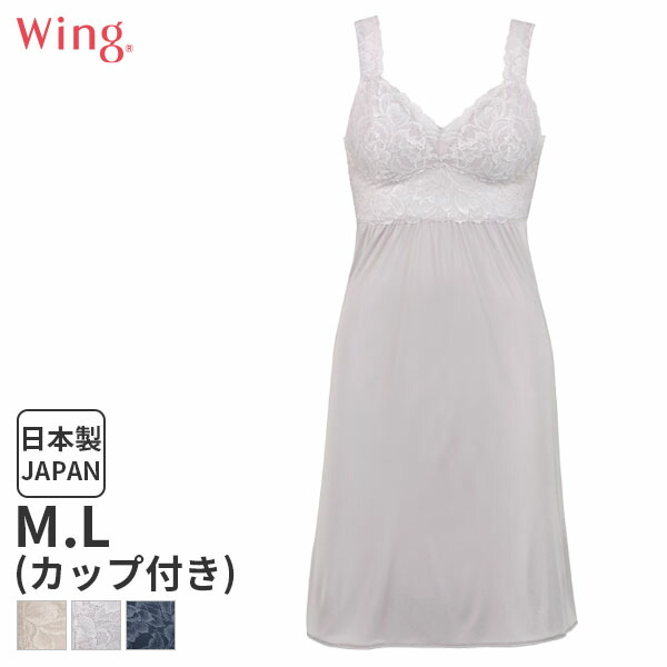 楽天市場】【1/16 10:59まで22%OFF】ワコール スムージング