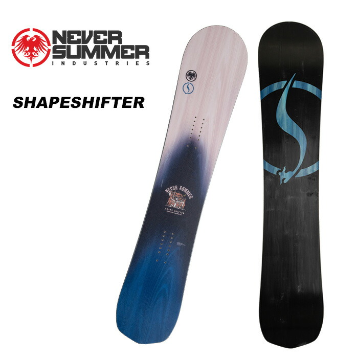 【楽天市場】NEVER SUMMER ネバーサマー スノーボード 板 SHAPESHIFTER 23-24 モデル：Liberty SNOW ...