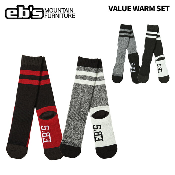 【楽天市場】eb's エビス VALUE WARM SET 2足セット バリューウォームセット ソックス 25-26モデル：Liberty SNOW LIFE SHOP