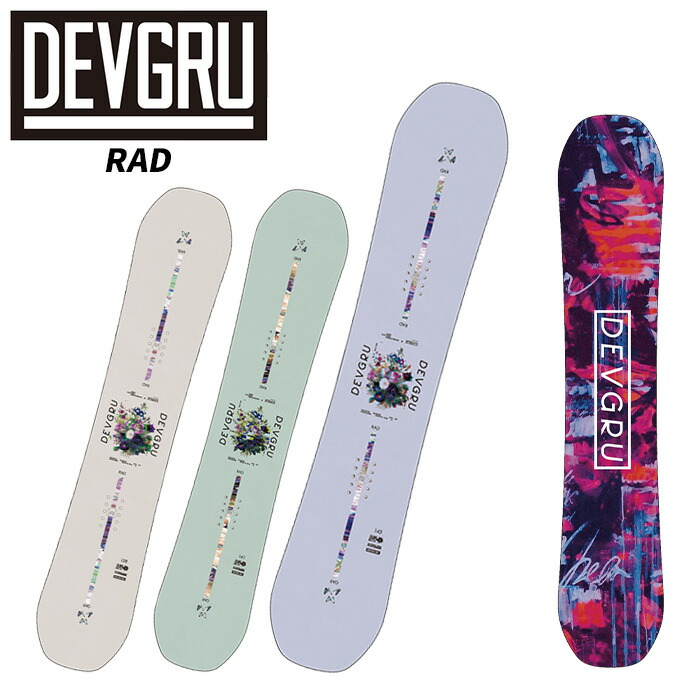 【楽天市場】DEVGRU デブグル スノーボード 板 RAD 24-25 モデル：Liberty SNOW LIFE SHOP