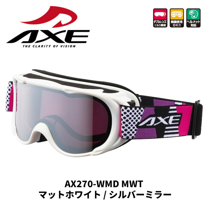 【楽天市場】AXE アックス ゴーグル AX270-WMD MWT マットホワイト / シルバーミラー 25-26モデル ジュニア ...