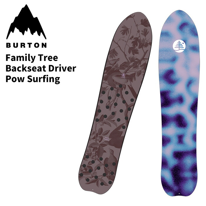 【楽天市場】BURTON バートン スノーボード 板 Family Tree Backseat Driver Pow Surfing 25 ...