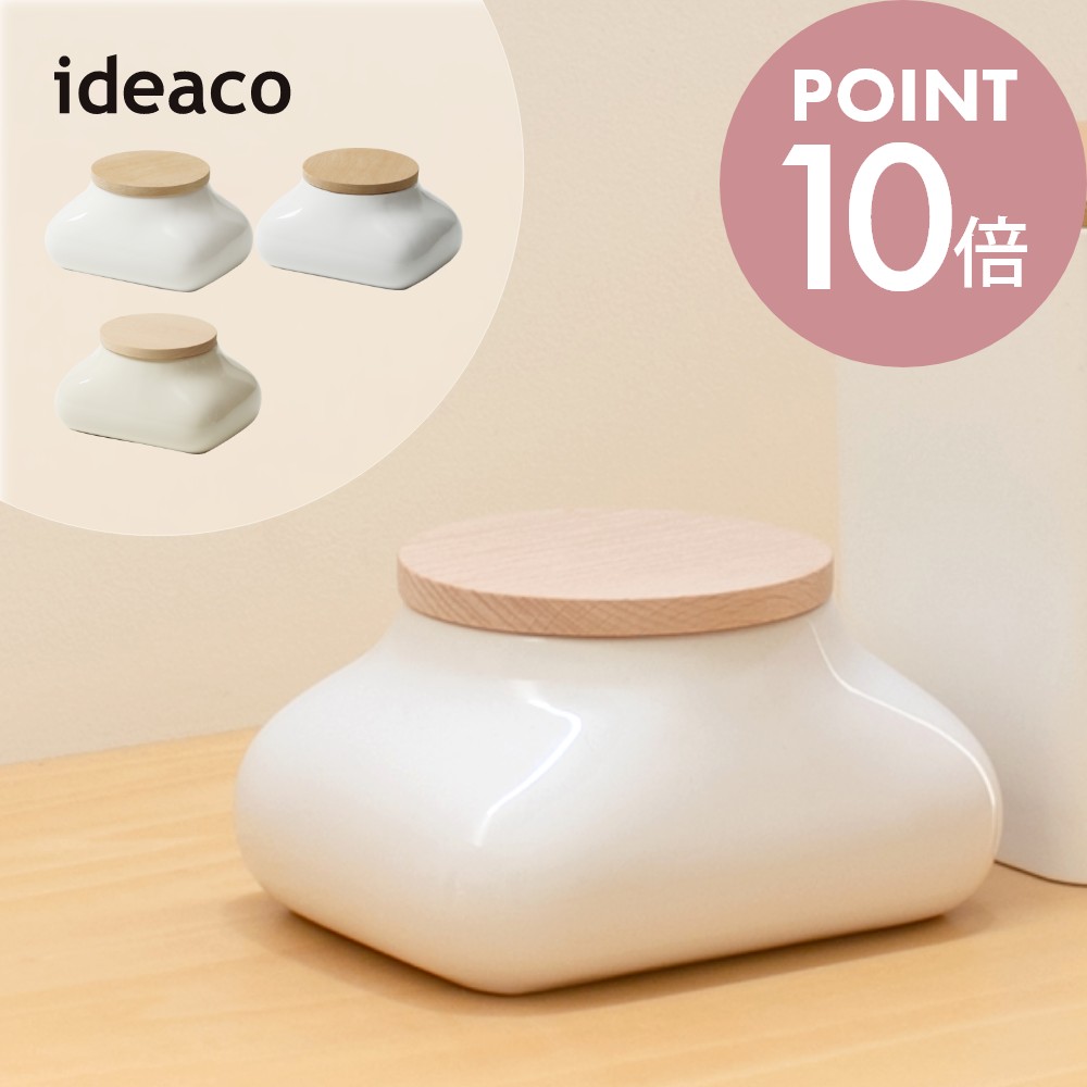 【楽天市場】ideaco イデアコ ウェットシートケース mochi モチ 詰替え用 ウェットティッシュケース フタ付き 除菌シート おしりふき シンプル おしゃれ 見せる収納 リビング ...