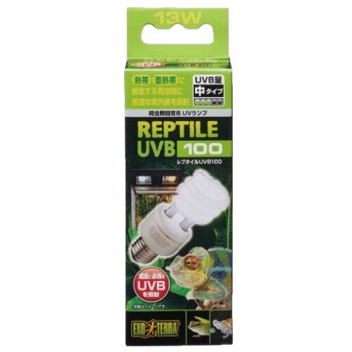 【楽天市場】GEX レプタイルUV B100 13W PT2186 熱帯・亜熱帯に棲息する爬虫類 紫外線ランプ 4972547026507：PET World アミーゴ楽天市場店