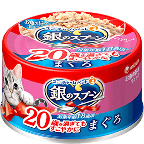 【楽天市場】銀のスプーン缶 20歳を過ぎてもすこやかに まぐろ 70g ユニチャーム (対象年齢18歳頃から)【4520699692172