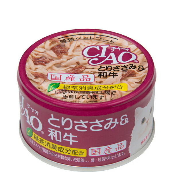 【楽天市場】チャオ缶(85g) 48個入り（1缶当たり125円）いなばペットフード CIAO 缶詰【送料無料】【北海道・沖縄は配送不可です】【どれか1種類選んでください】チャオ 缶 箱：PET ...