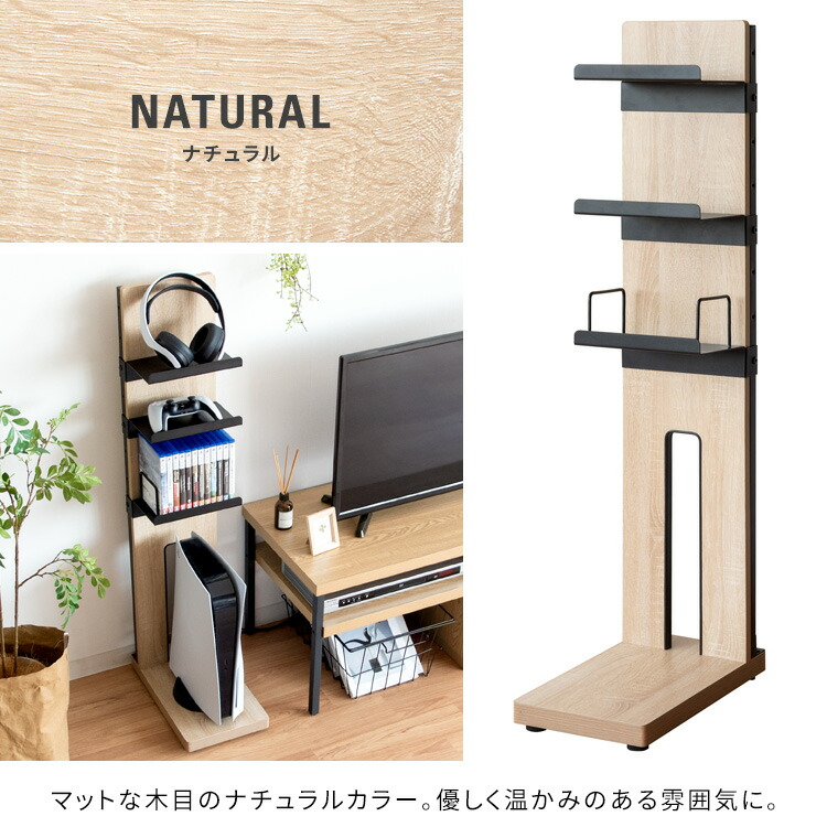 ゲーム機ラック ゲーム機収納 PS5収納 コントローラー収納 ソフト収納 据置型ゲーム機収納 縦型ラック 縦置き 幅22cm おしゃれ コンパクト 省スペース 便利 シンプル ホワイト ...