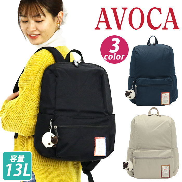 【楽天市場】リュックサック AVOCA アヴォカ リュック バッグ かばん メンズ レディース ユニセックス 男女兼用 学生 男子 女子 学生 高校生 大学生 大人 旅行 お出かけ 通学 通勤 ...
