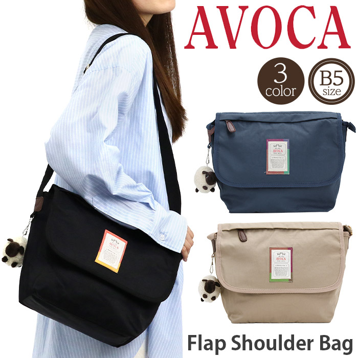 【楽天市場】ショルダーバッグ AVOCA アヴォカ メッセンジャーバッグ フラップ ショルダー バッグ かばん 肩掛け 斜め掛け レディース 学生 学生 高校生 大学生 通学 大人 B5 旅行 ...