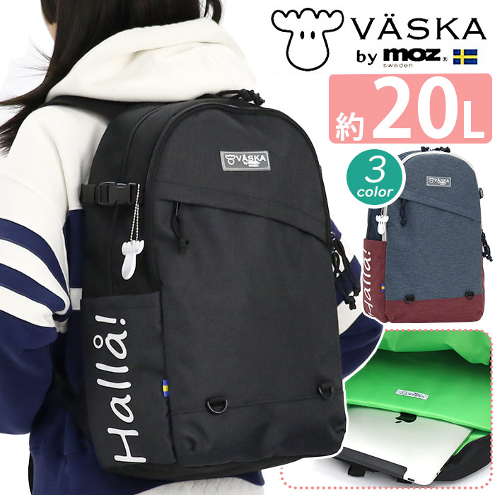 【楽天市場】ヴェスカ バイ モズ リュック メンズ レディース VASKA by moz リュックサック ブラック バックパック デイパック バッグ シンプル かばん A4 B4 20L 男女 ...