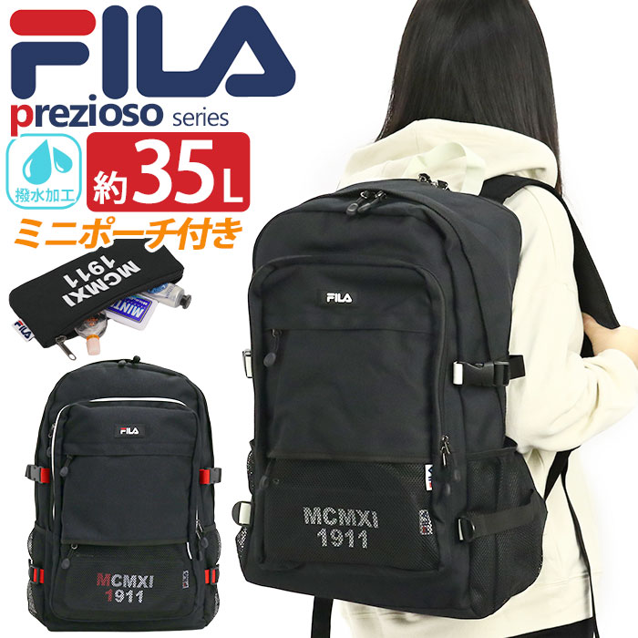 【楽天市場】フィラ FILA リュック 通学 レディース メンズ 35L 大容量 リュックサック デイパック バックパック 通学用 B4 A4 ラウンドリュック シンプル 中学生 高校生 部活 ...