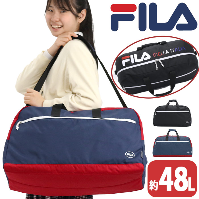 【楽天市場】フィラ ボストンバッグ FILA サンディ ボストン キッズ ジュニア バッグ カバン ショルダーバッグ ショルダー ボストンショルダー 2WAY 大容量 修学旅行 校外学習 林間 ...