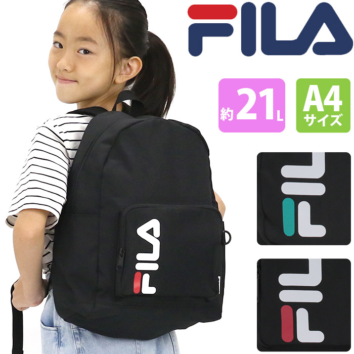 【楽天市場】フィラ FILA リュック 通学 デイパック レディース メンズ 男女兼用 スタンダードロゴ リュックサック 学生 小学生 中学生 高校生 21L A4 学校 塾 スクール バッグ ...