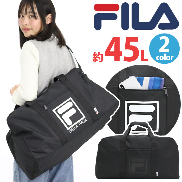 【楽天市場】フィラ ボストンバッグ FILA レディース メンズ 男女兼用 大容量 キッズ ジュニア カバン ボックスロゴ ショルダーバッグ 2WAY 修学旅行 校外学習 林間学校 宿泊行事 ...