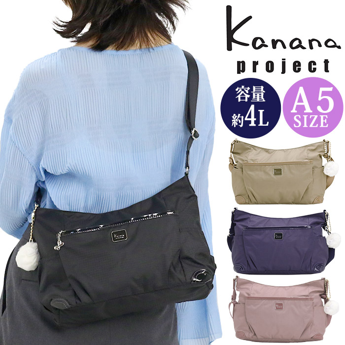 【楽天市場】【ラッピング無料】 【SALE】 レディース ショルダー カナナ プロジェクト コレクション Kanana project ショルダーバッグ エールd バッグ ミニバッグ 小さめ ...