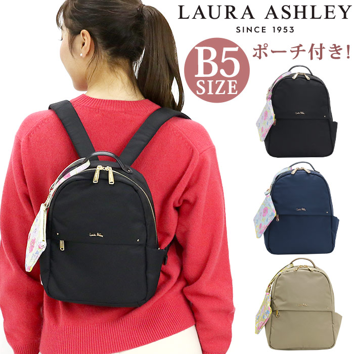 【楽天市場】ローラアシュレイ リュック LAURA ASHLEY 女性 レディース リュックサック デイパック バックパック バッグ カバン ...