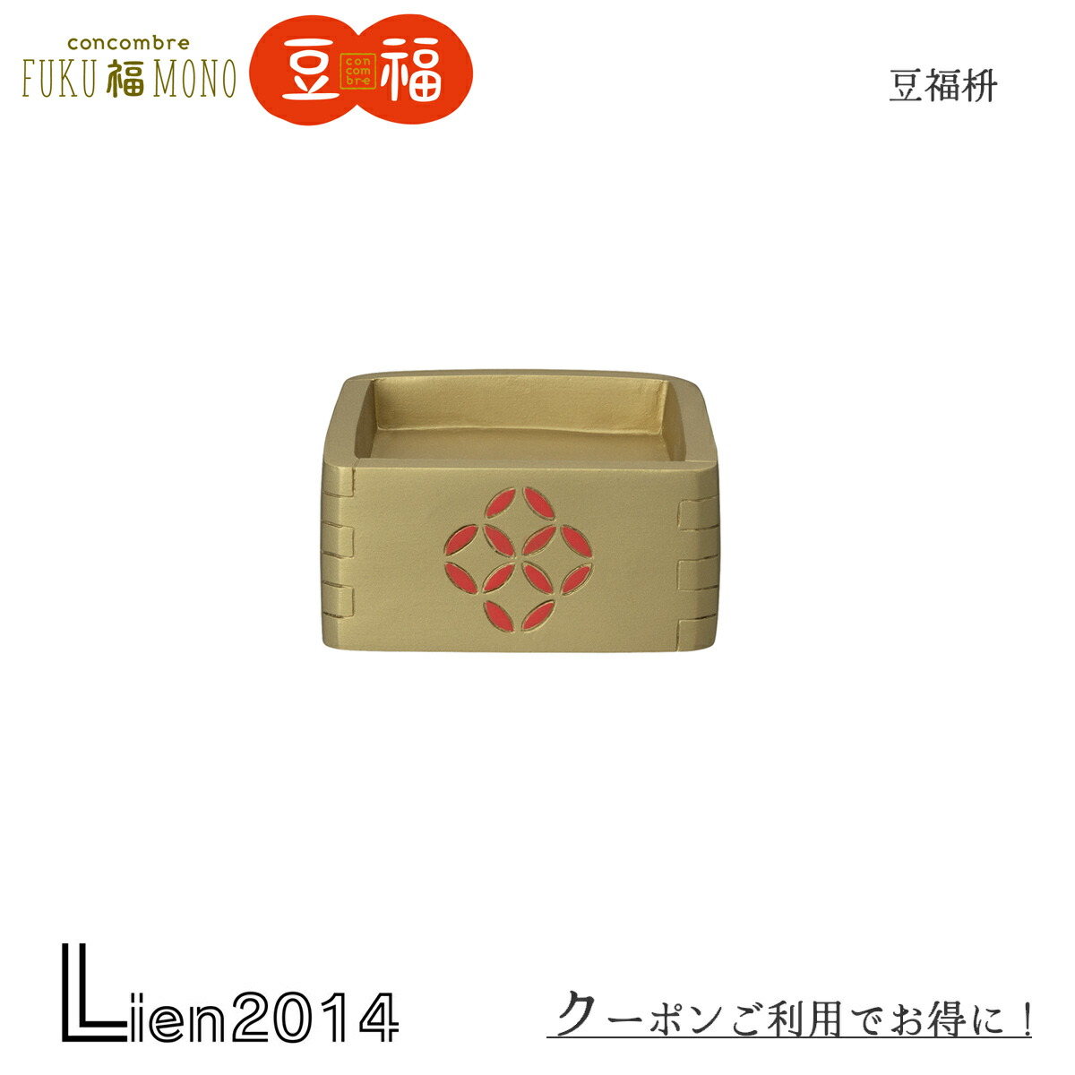 【楽天市場】【 在庫商品 】 豆福枡(深さリバーシブル) コンコンブル 2025 新作 FUKU福MONO 開運 DECOLE concombre マスコット 可愛い 置物 小物 フィギュア ...