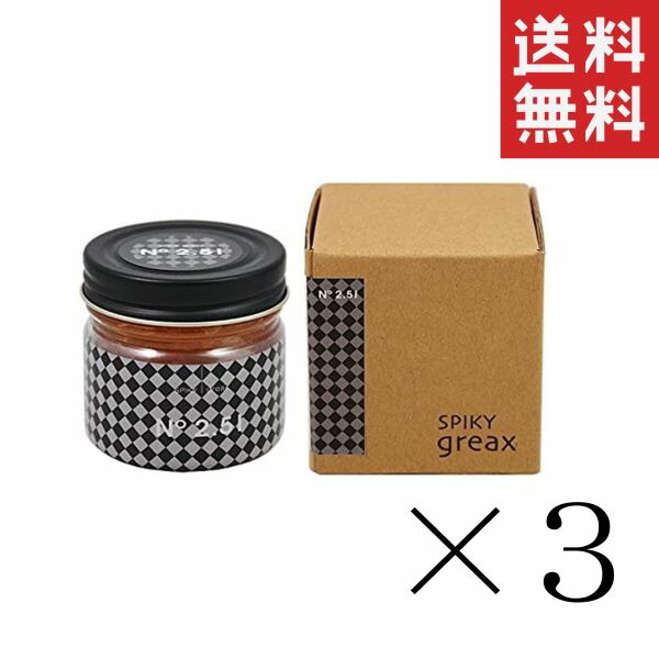 【楽天市場】イリヤコスメティクス スパイキー グリークス 2.51 60g×3個セット まとめ買い グリース ワックス ツヤ ハード 整髪料 ...