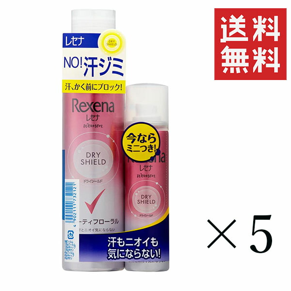 【楽天市場】ユニリーバ レセナ ドライシールドパウダースプレー フルーティフローラル 135g＋45g×5セット まとめ買い 制汗剤：ユア