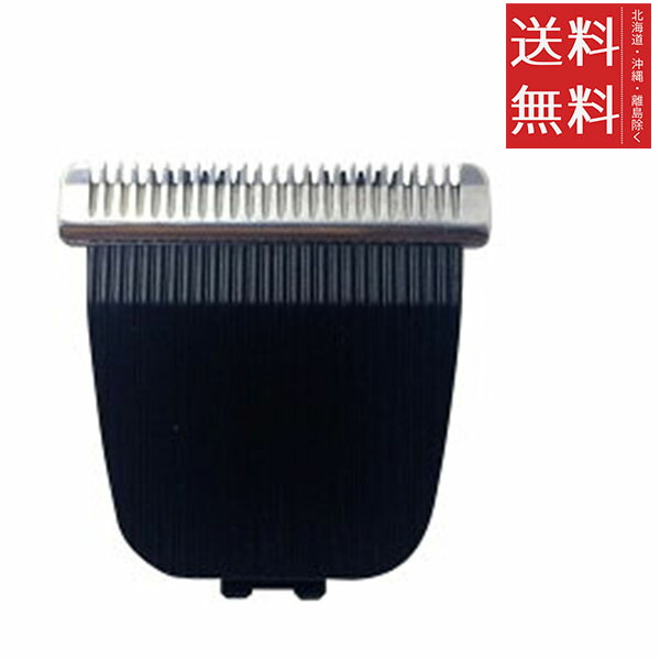 【楽天市場】アイビル プロトリマー 専用替刃 AT-15I11（AT-15G06用）セルフカット バリカン ヘアクリッパー：スペシャルスペース ペット館