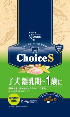 【楽天市場】アース・ペット ファーストチョイス Choice S 子犬 離乳期～1歳に 2.4kg：スペシャルスペース ペット館