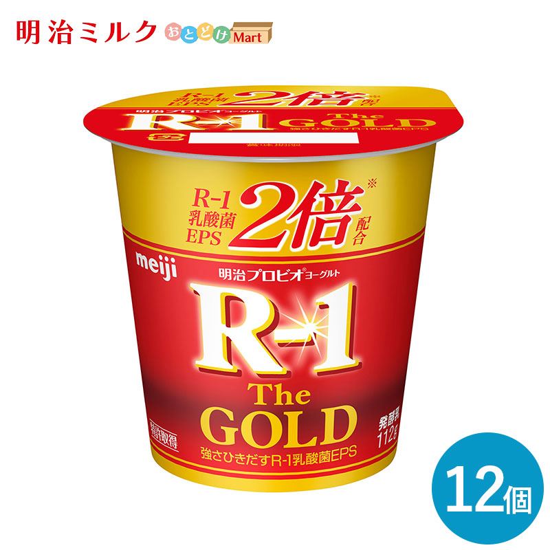 【楽天市場】R-1 ≪the GOLD≫ カップヨーグルト 112g×12個 セット【本州送料無料】明治 meiji まとめ買い アールワン R1：明治ミルクおとどけマート