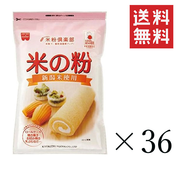 楽天市場】カンピー 米粉フレーク 100g×20袋入×(2ケース)｜ 送料無料